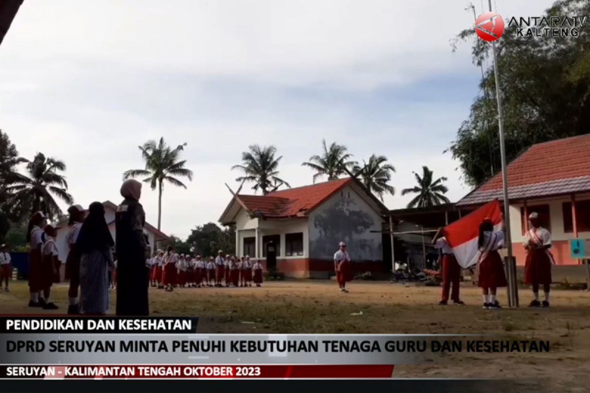 DPRD Seruyan: Penuhi kebutuhan tenaga pendidik dan kesehatan - ANTARA News Kalimantan Tengah ...