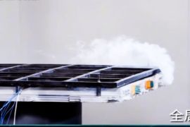 MPV hybrid GAC AION E9 muncul di pabrik Purwakarta