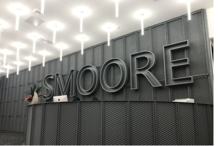 SMOORE becomes one of the shortlisted enterprises in Shenzhen municipal ...