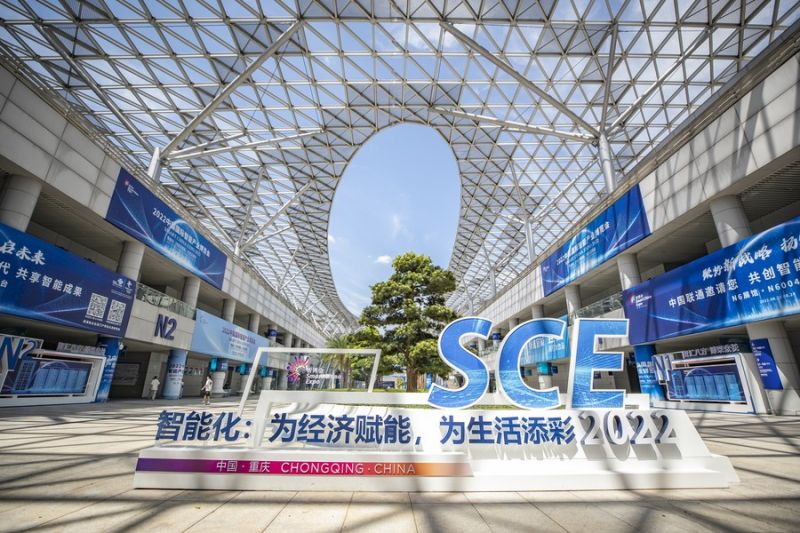 Smart China Expo 2022 dibuka di Chongqing, fokus pada teknologi cerdas ...