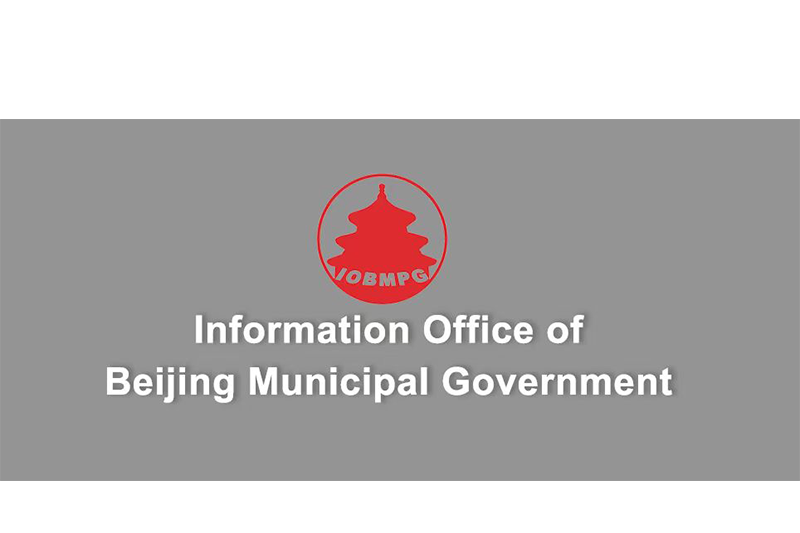 Fitur Information Office of Beijing Municipal Government: “My Beijing ...