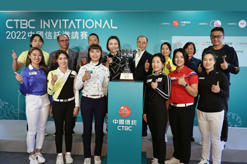 Turnamen Golf CTBC Inventational Dimulai di Kaohsiung, Tawarkan Total ...