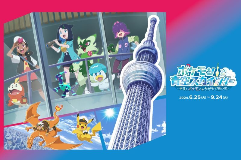 TOKYO SKYTREE, TV Anime Pokemon to Hold 1st Joint Event -- "Pokemon ...