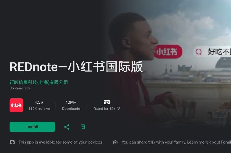 Cara download Rednote, aplikasi alternatif TikTok - ANTARA News