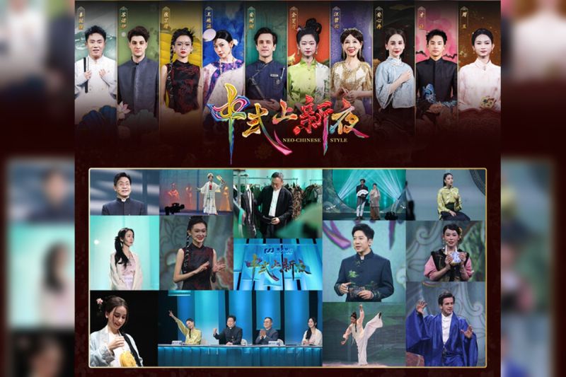 "Neo-Chinese Style" Launches: Spotlight on Traditional Chinese Couture ...