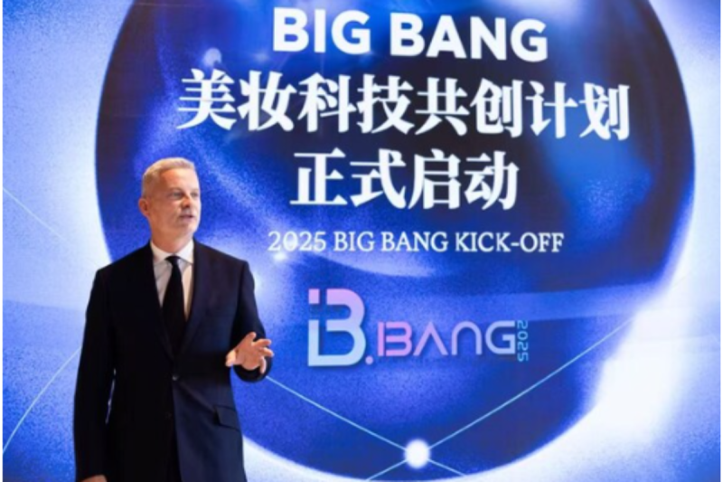 L'Oréal BIG BANG Beauty Tech Innovation Program 2025: Innovating for a ...