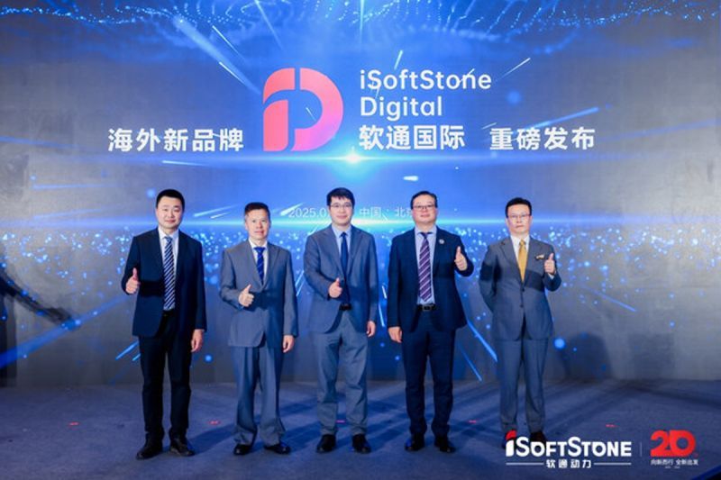 Global Debut! iSoftStone Digital Officially Launches as iSoftStone's ...