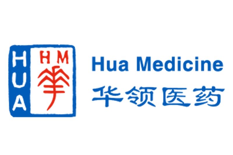 Hua Medicine Announces the Approval of Dorzagliatin for Marketing in ...
