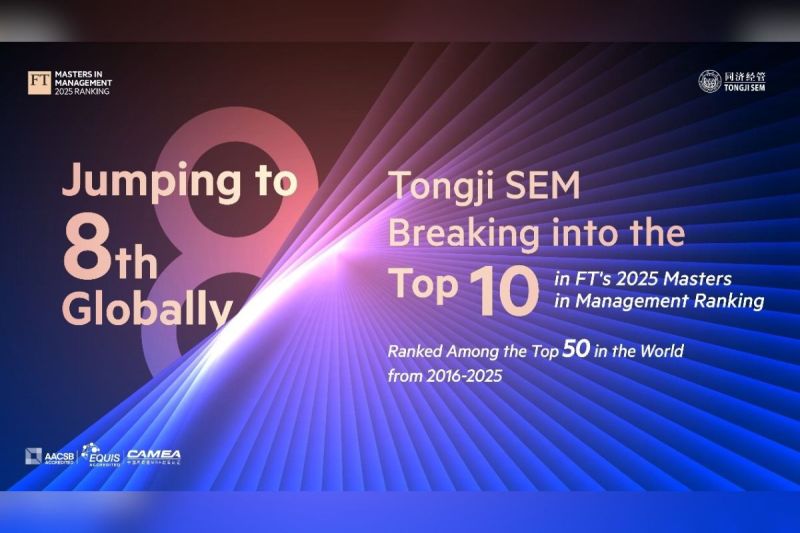 Tongji SEM Raih Peringkat Delapan Dunia dalam "Master in Management ...