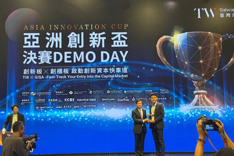 MetaOptics Ltd Wins the "Startup Innovation Award" at the "2025 Taiwan ...