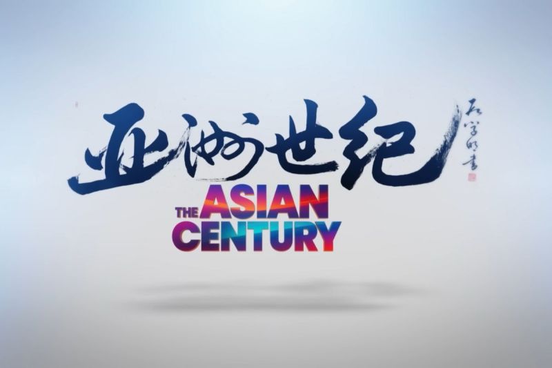 "The Asian Century": Jalur Menuju Integrasi - ANTARA News