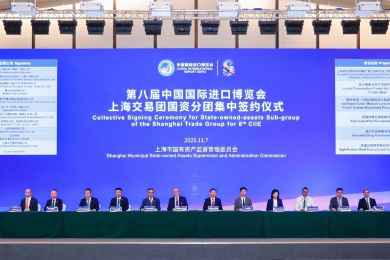 Shanghai Electric dan Siemens Resmi Bekerja sama Mempercepat ...