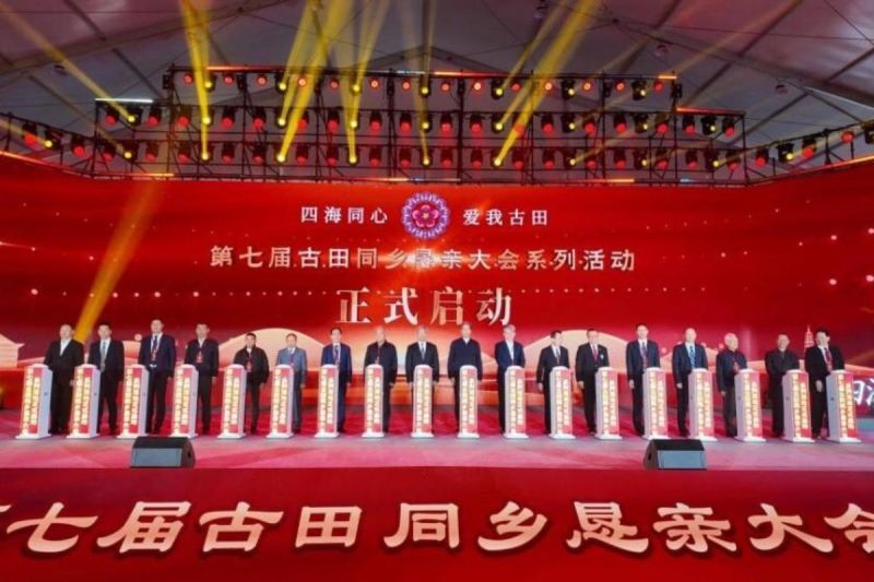 Xinhua Silk Road: Ajang 7th Hometown Fellowship Conference Berlangsung ...