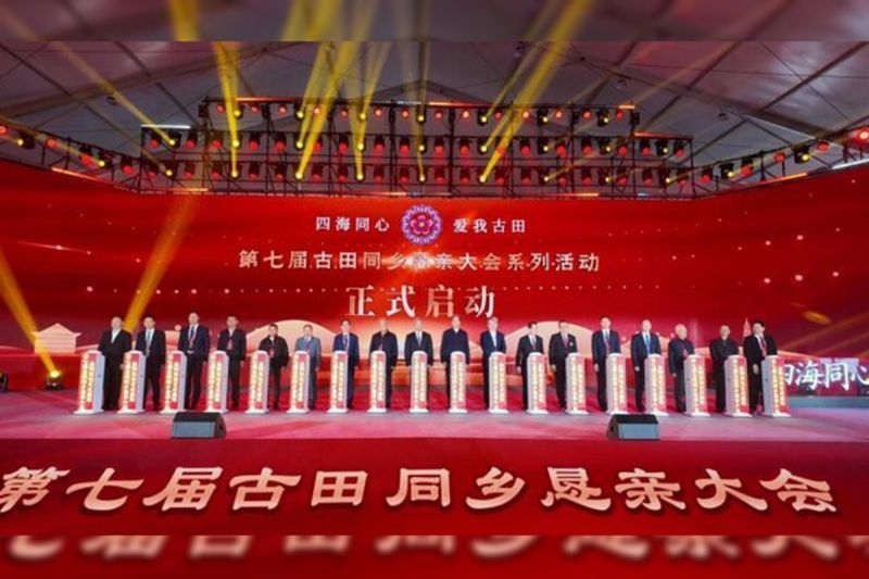 Xinhua Silk Road: 7th Hometown Fellowship Conference held in SE. China ...