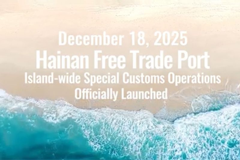 Hainan Free Trade Port Launches Island-wide Special Customs Operations ...