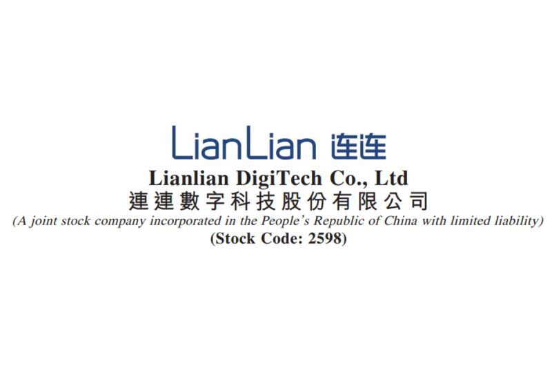 Lianlian DigiTech Announces 2025 Annual Results - ANTARA News