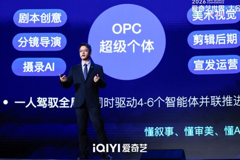 iQIYI Charts New Course for the AI Era: Decentralized Content Model and ...
